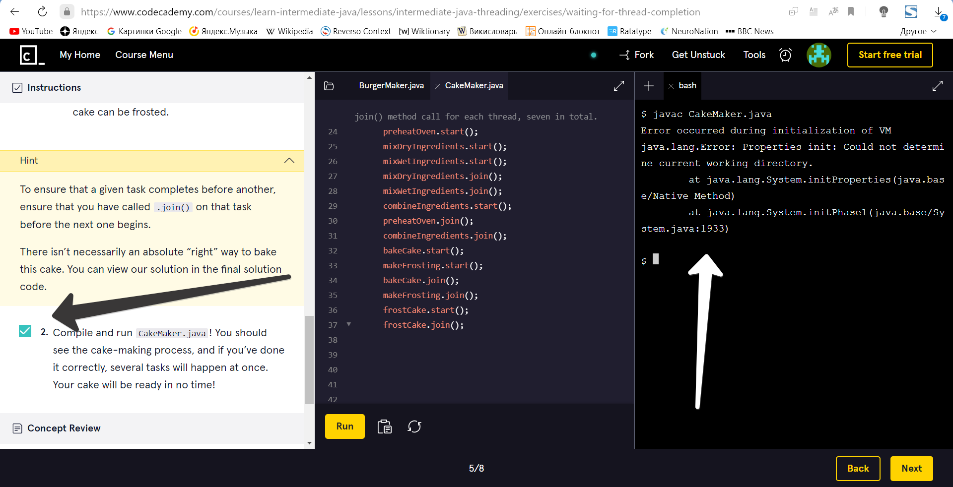 Faq Threading Lesson Waiting For Thread Completion Uncategorized Codecademy Forums