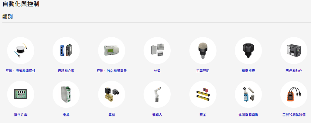 工業控制與自動化指南 - 產品技術提示 - DigiKey TechForum - An Electronic Component and ...