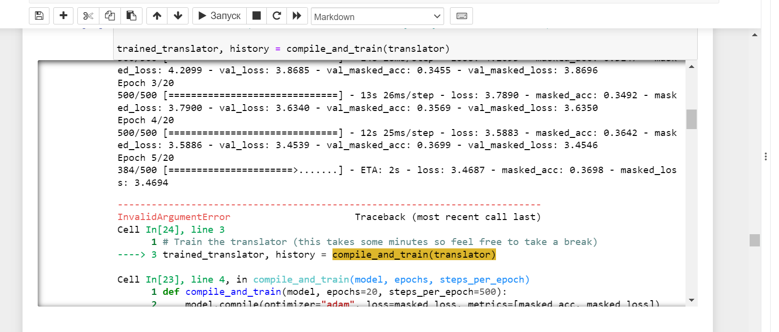 C4W1_Assignment: run error, grader error - NLP with Attention Models ... C4W1_Assignment: run error, grader error - NLP with Attention Models ...