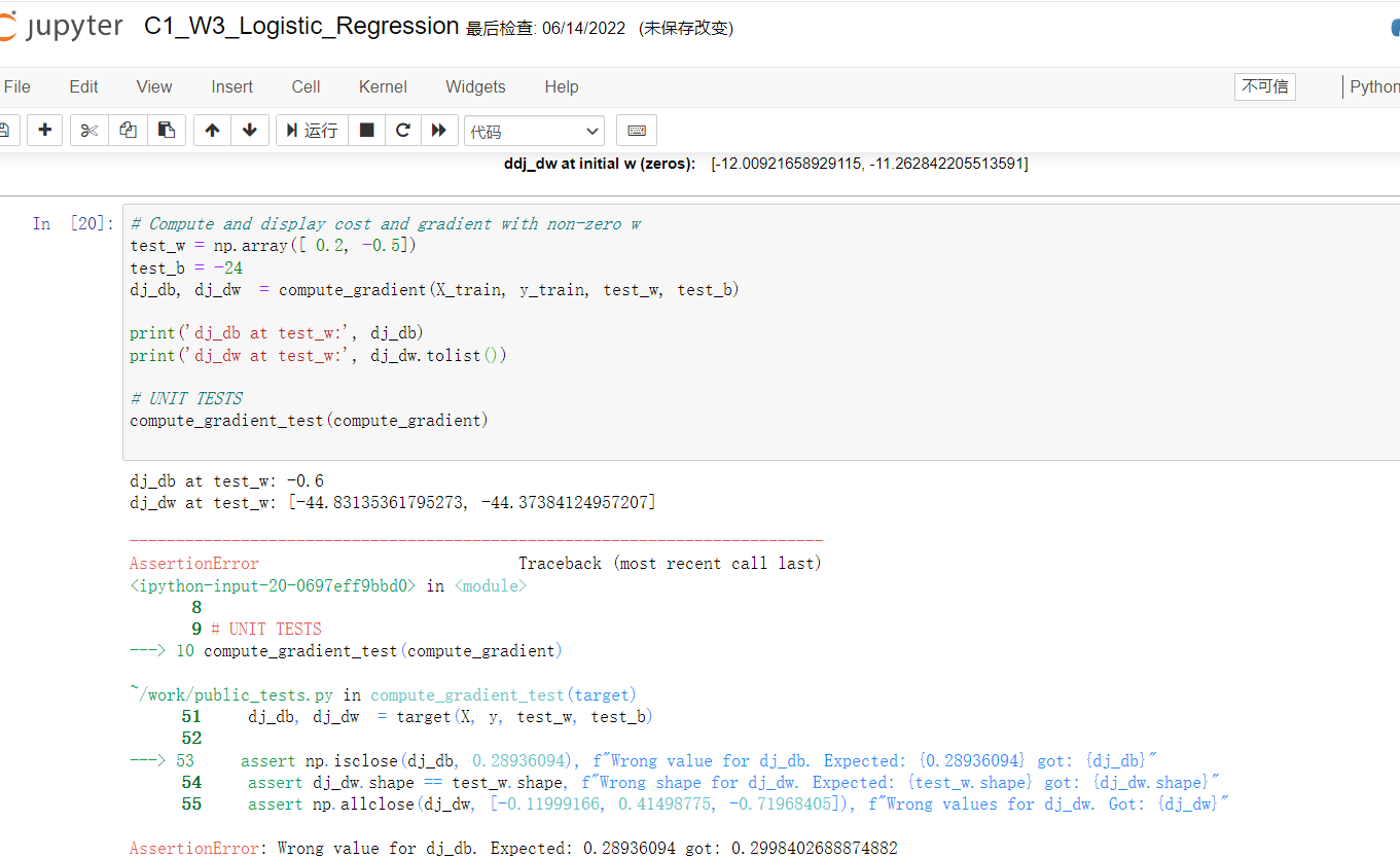 Problem in week 3 practice lab : logistic regression - Supervised ML ... Problem in week 3 practice lab : logistic regression - Supervised ML ...