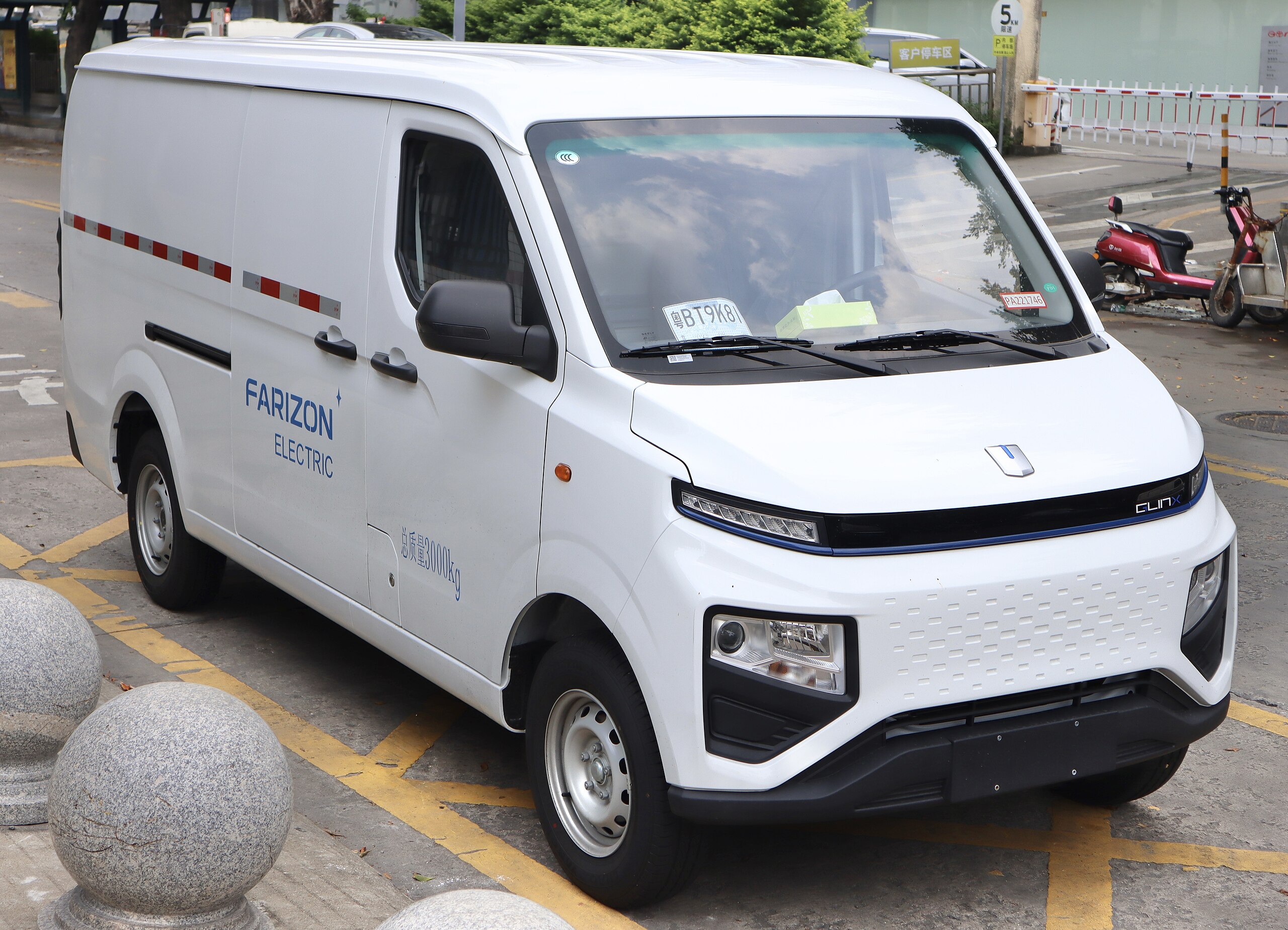 Farizon Xingxiang V 2022-current - Car Voting - FH - Official Forza Community Forums