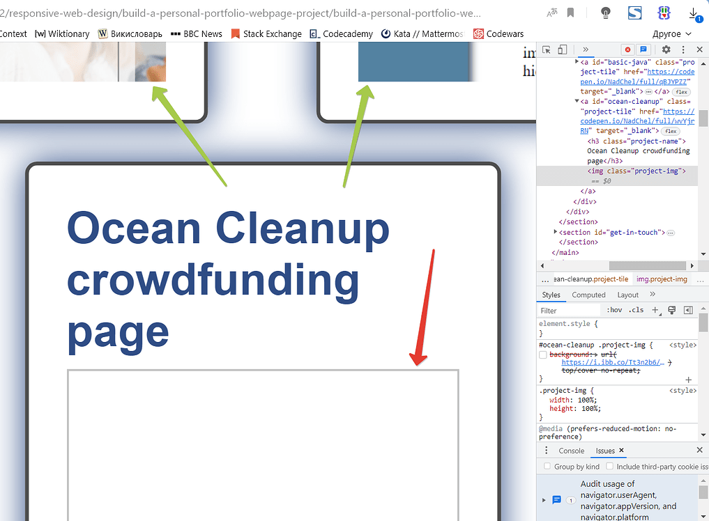 I have some weird "border" around my element that I can't get rid of. What causes it? - HTML-CSS ...