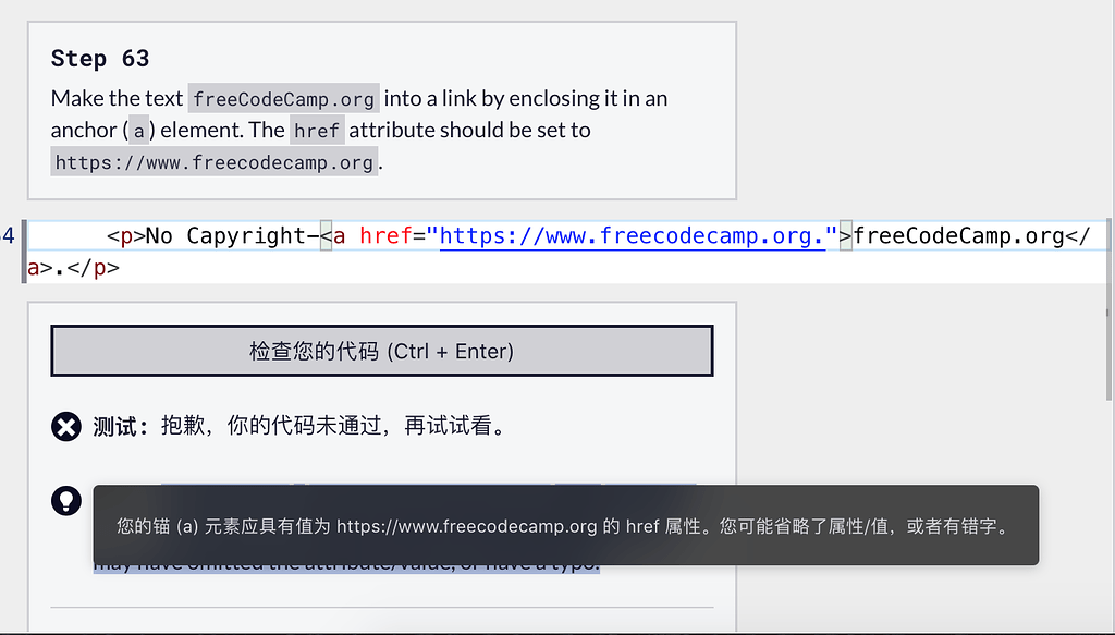 HTML CSS The FreeCodeCamp Forum