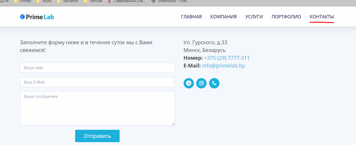 Help To Fix Hover Effect After Scrolldown Javascript The