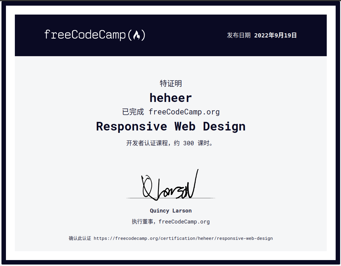 My First Certificate In FreeCodeCamp You Can Do This The