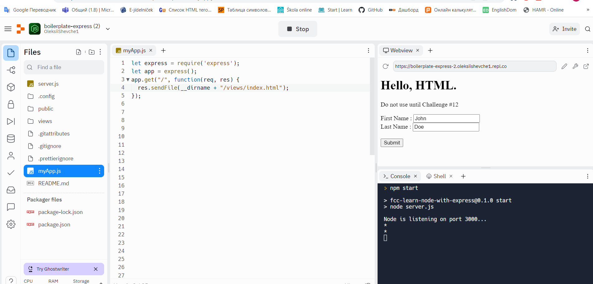 Основи Node та Express - Робота з файлами у форматі HTML - JavaScript - The freeCodeCamp Forum