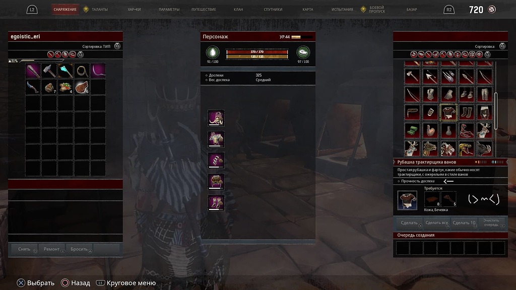 Visual armor values bug in UI - PlayStation Bug Reports - Funcom Forums