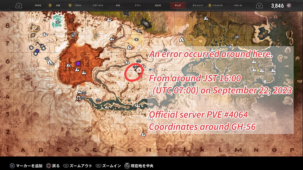 Unable to log in due to repeated errors. *PS Official server PVE #4064 - PlayStation Bug Reports ...
