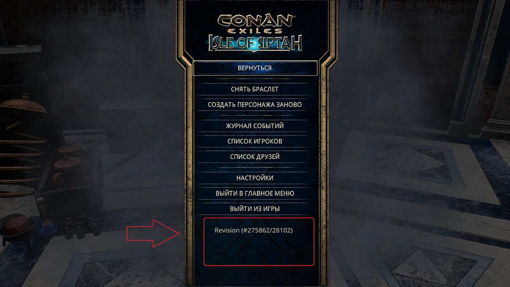 Using the continue button in the Funcom Launcher later you will not know which server you are ...
