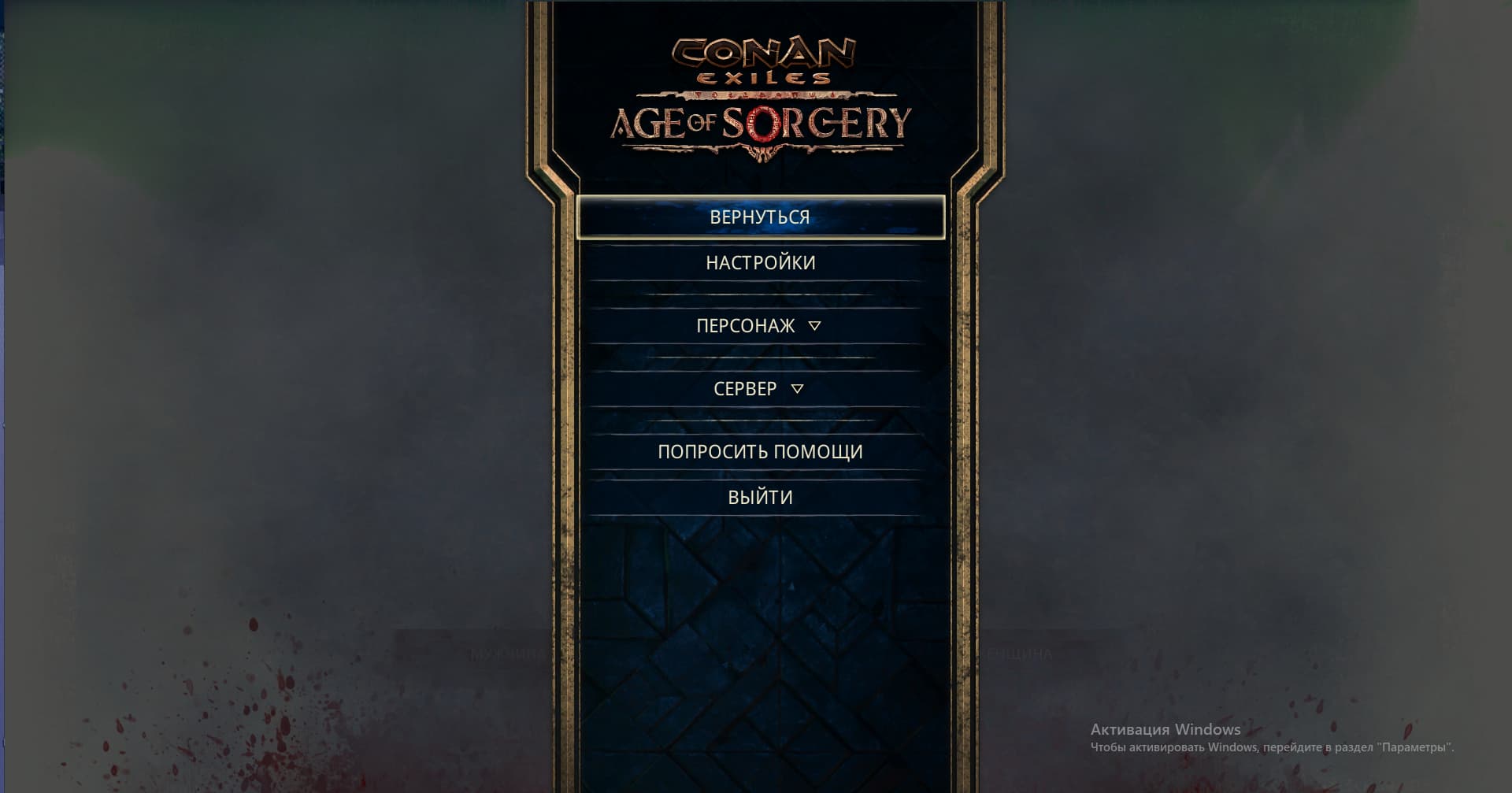 Problem with textures, color inversion - PC Bug Reports - Funcom Forums