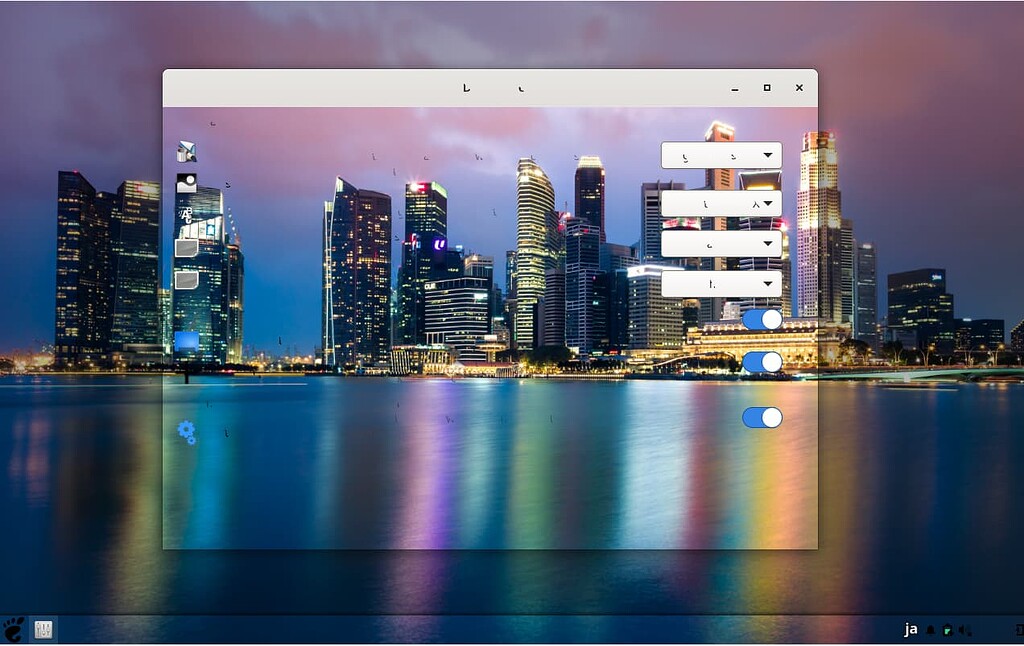 Desktop Environment Not Rendered Correctly In Vmarchlinux Virtualboxvagrant Vagrant 