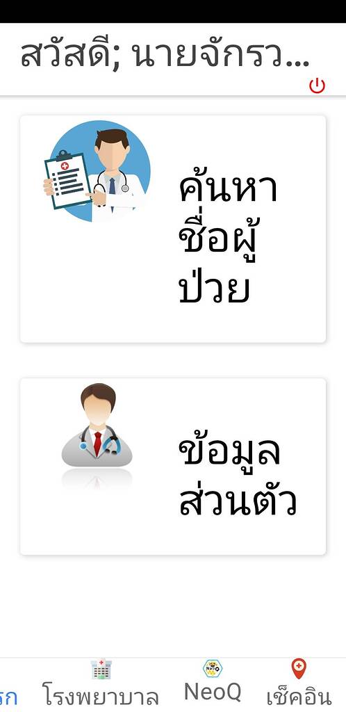 How to ignore system font size - Ionic Native - Ionic Forum