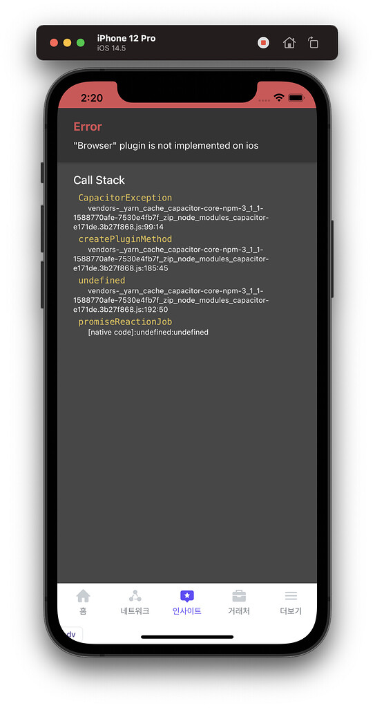 Using Capacitor Plugins In Iframe (parent is Ionic) - Capacitor - Ionic Forum