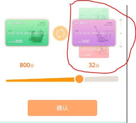 How to do a custom control like this - ionic-v1 - Ionic Forum