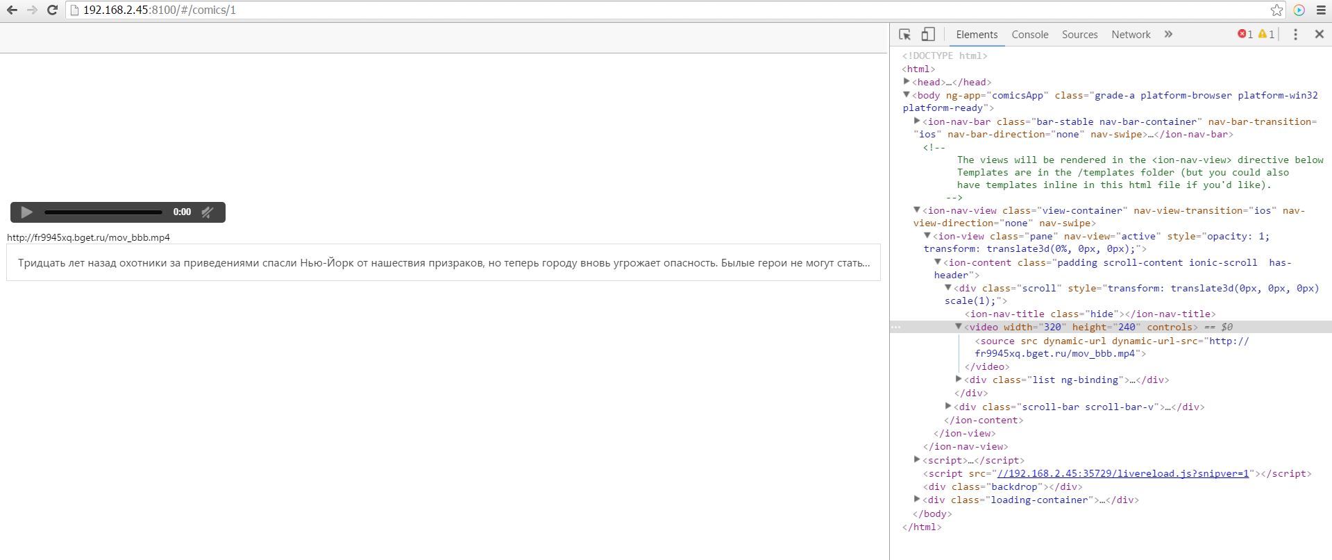 Ng-src not updated in video tag - ionic-v1 - Ionic Forum Ng-src not updated in video tag - ionic-v1 - Ionic Forum