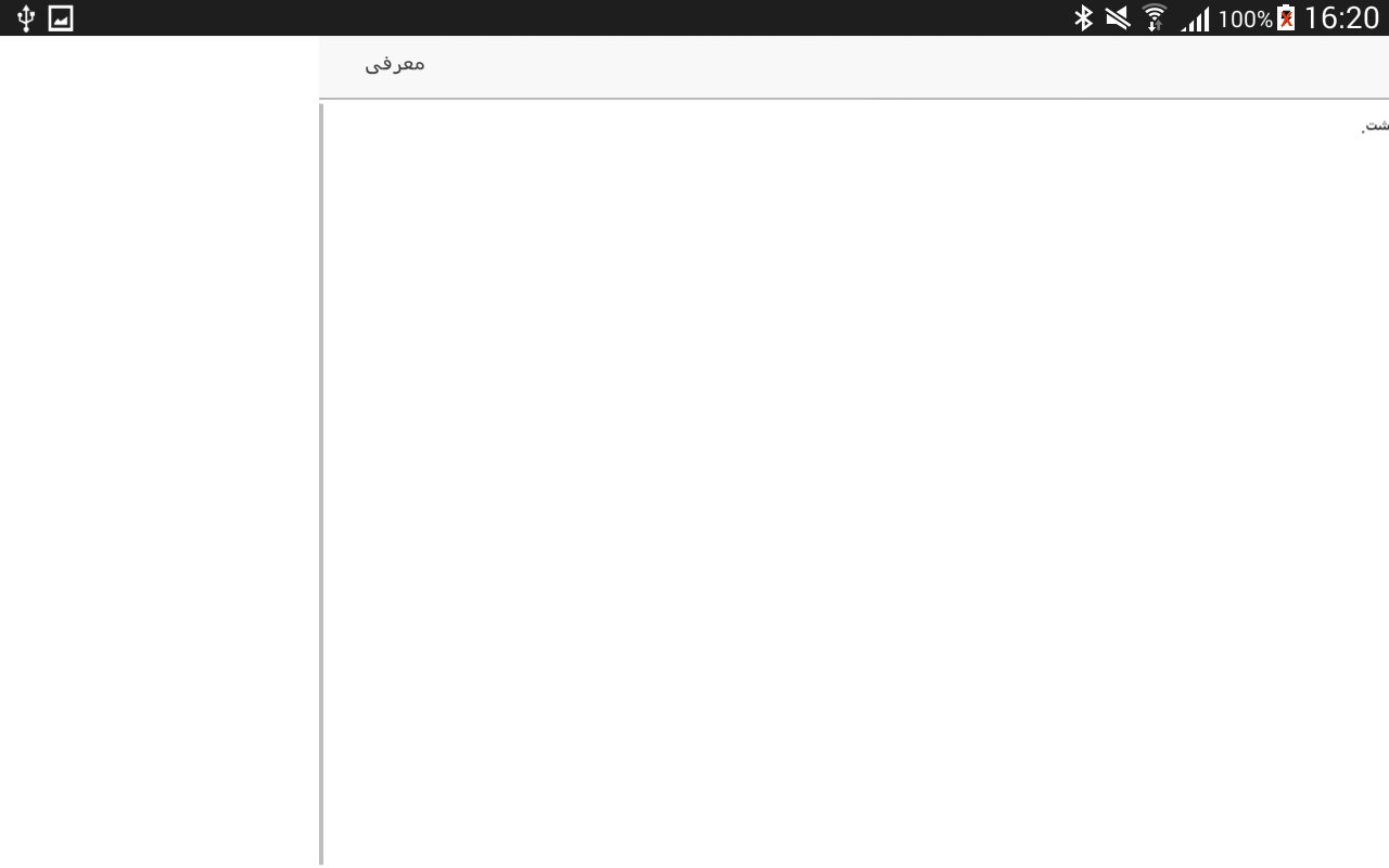 Two Problem With Sidemenu App Ionic V1 Ionic Forum