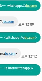 How To Open External App From Sms Using Deep Links Ionic V3 Ionic Forum