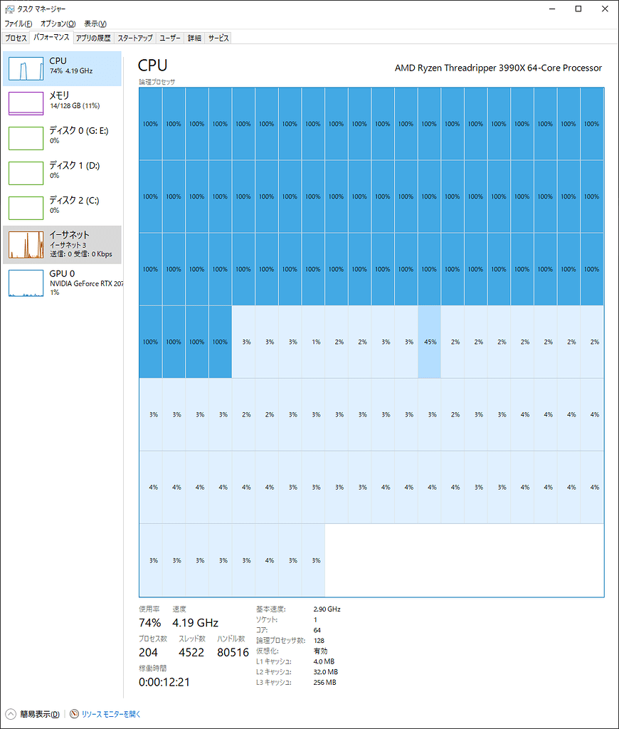 @threads uses only half the number of nthreads() - General Usage - Julia Programming Language