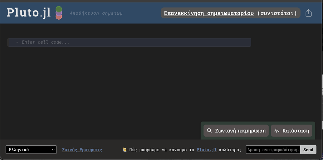 🌏 Pluto in different languages! - Pluto - Julia Programming Language