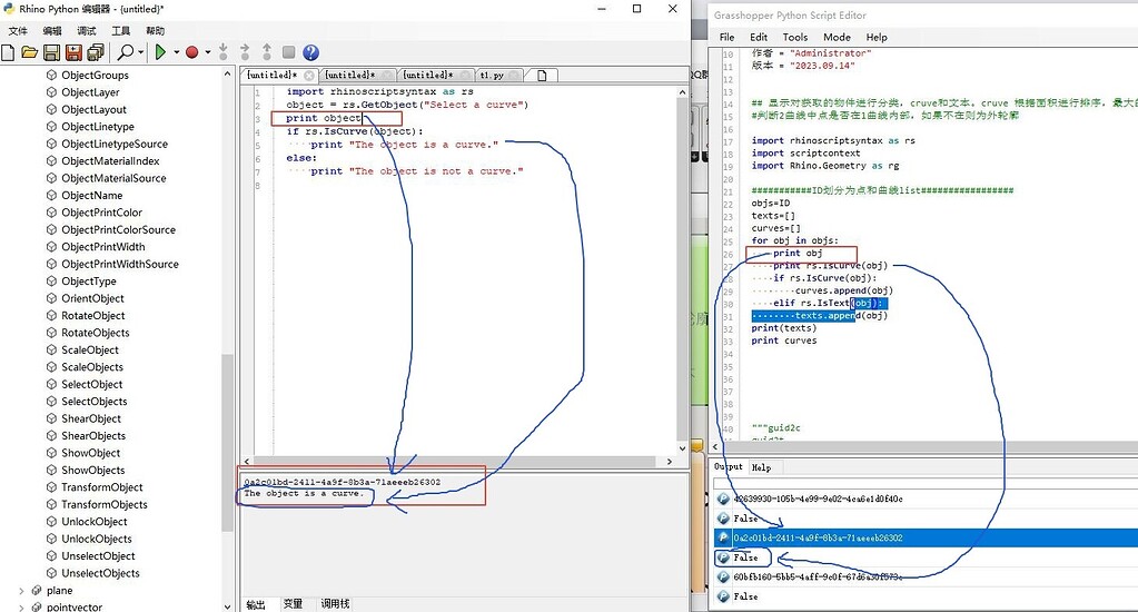 Rs.iscurve(object), true or false? Different between gh and rhino? - Rhino Developer - McNeel Forum