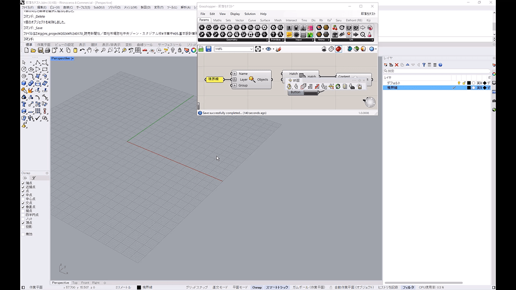 Crashes when duplicating a layer while using content cache - Grasshopper - McNeel Forum