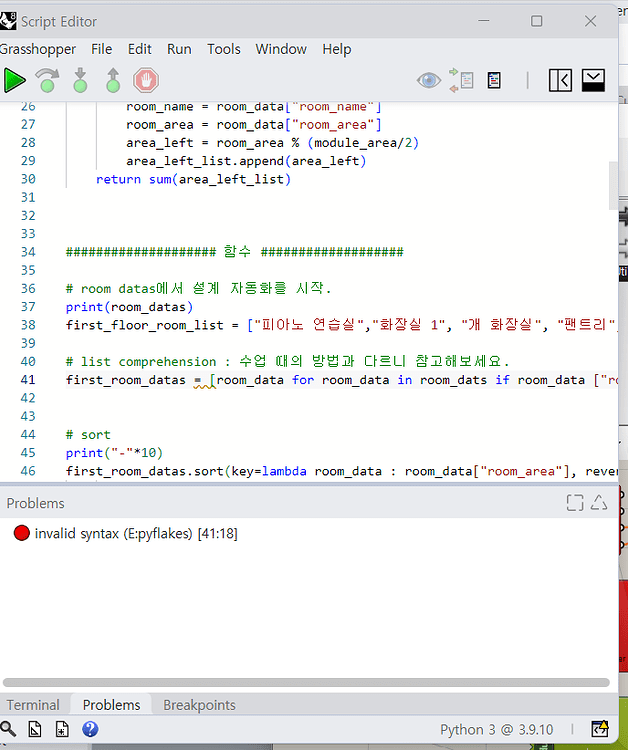 Python Scripts Copy Paste Makes Some Error Scripting Mcneel Forum