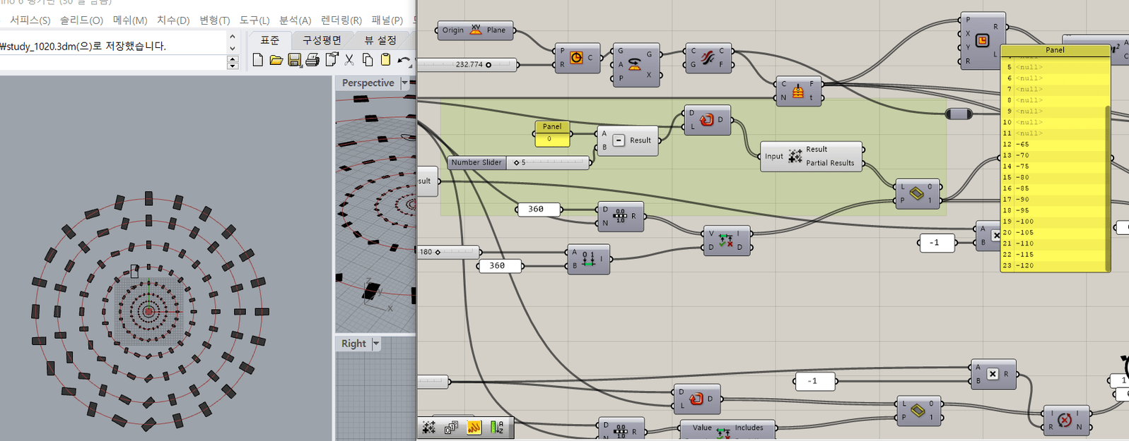 Help About Mass Addition Grasshopper Mcneel Forum 