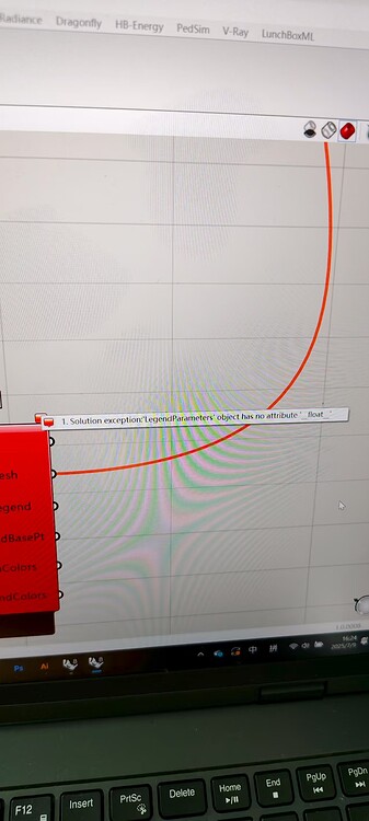 Honeybee's illumination analysis battery becomes popular, please help ...