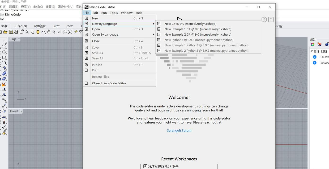 Rhino 8 Feature: ScriptEditor (CPython, CSharp) - Page 12 - Serengeti ...