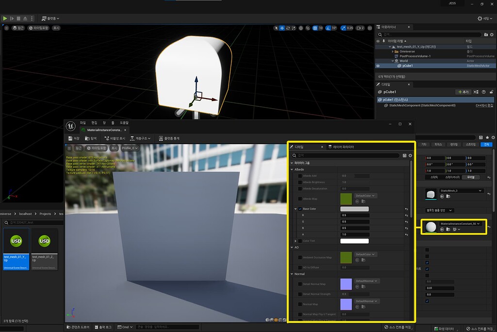 Unable to save material changes for omniverse USD in unreal engine 5 - Connectors - NVIDIA ...