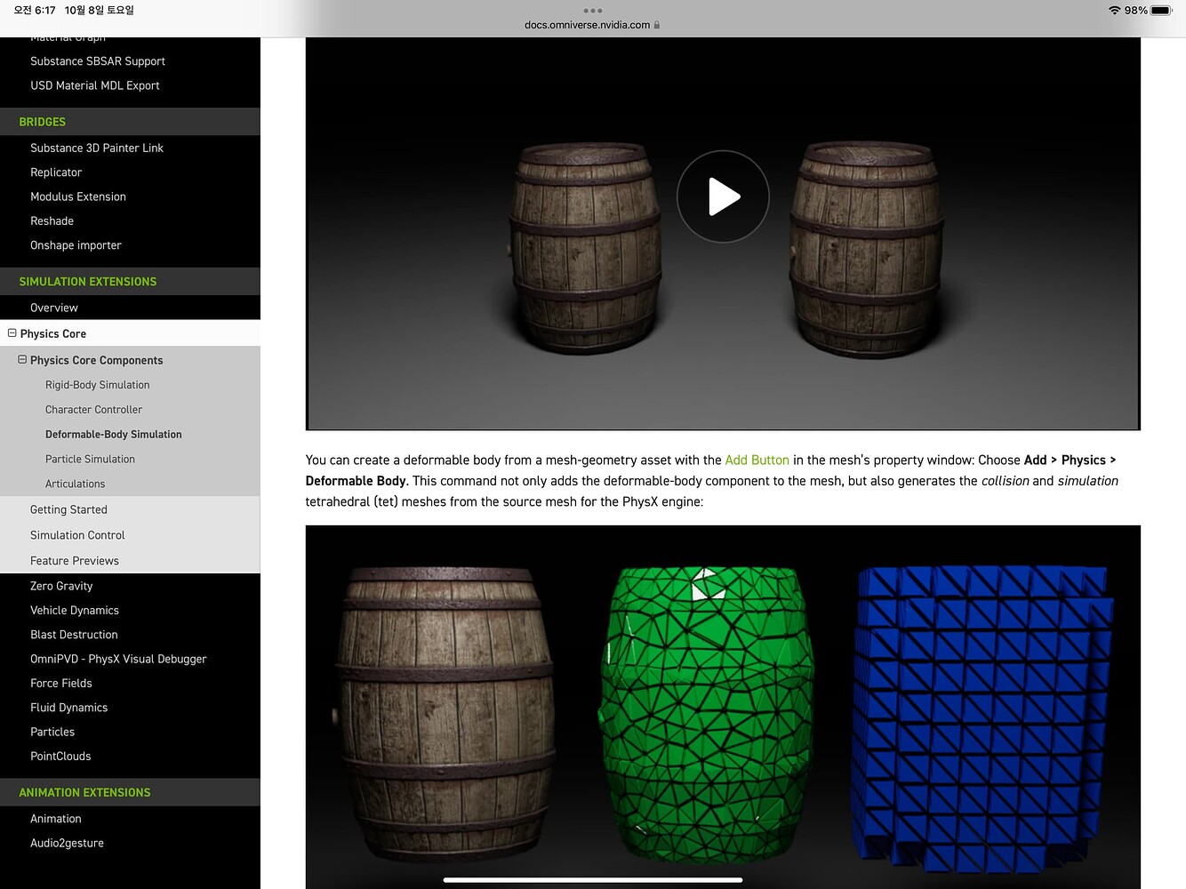 Deformable body nodes position(x,y,z) and stress - Isaac Sim - NVIDIA ...