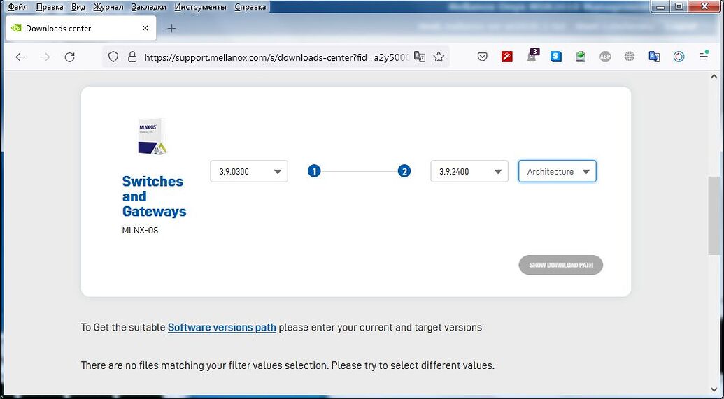 SN2010 firmware upgrade - Switches and Gateways - NVIDIA Developer Forums