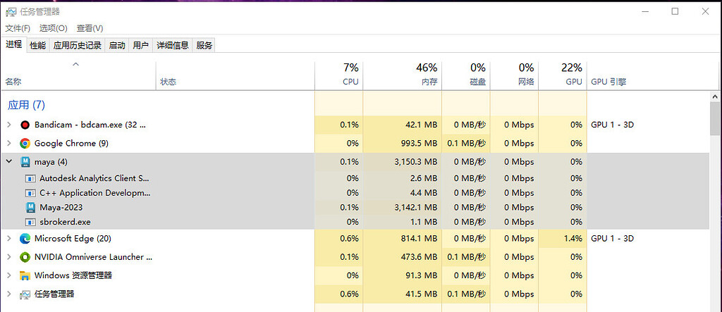 Maya Omniverse Connector error - Connectors - NVIDIA Developer Forums
