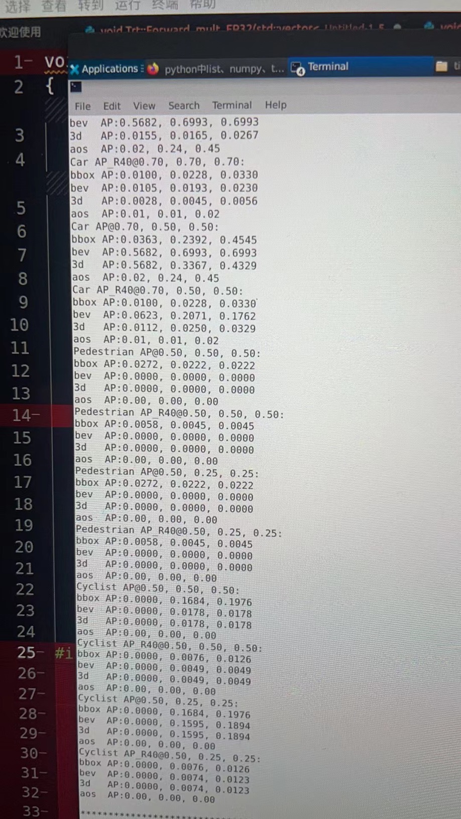 Int8 Inference With Low Ap Tensorrt Nvidia Developer Forums 6669