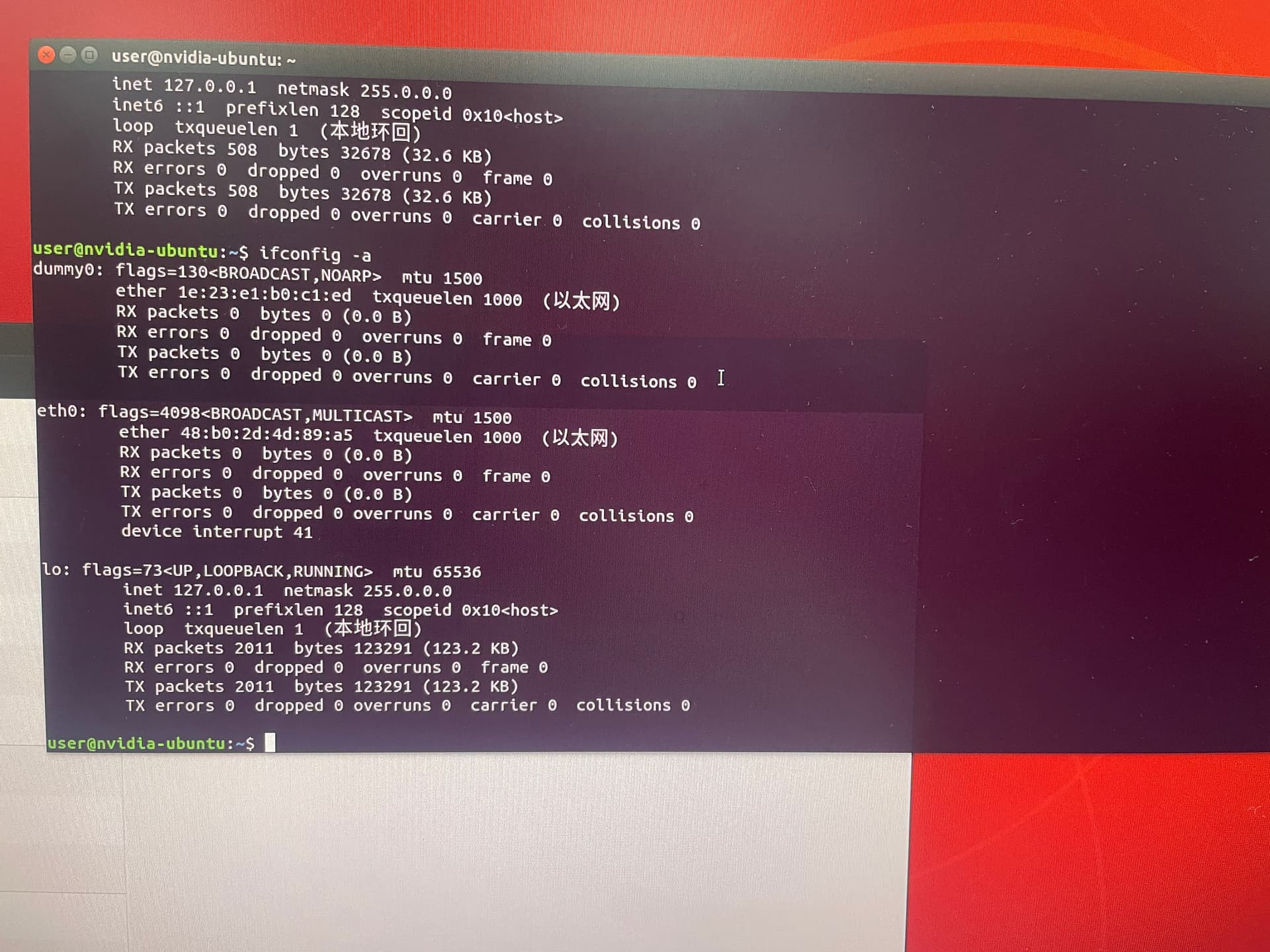 NVIDIA JETSON XAVIER DEVELOPER KIT network cannot be connected, and Ethernet and WLAN cannot be ...