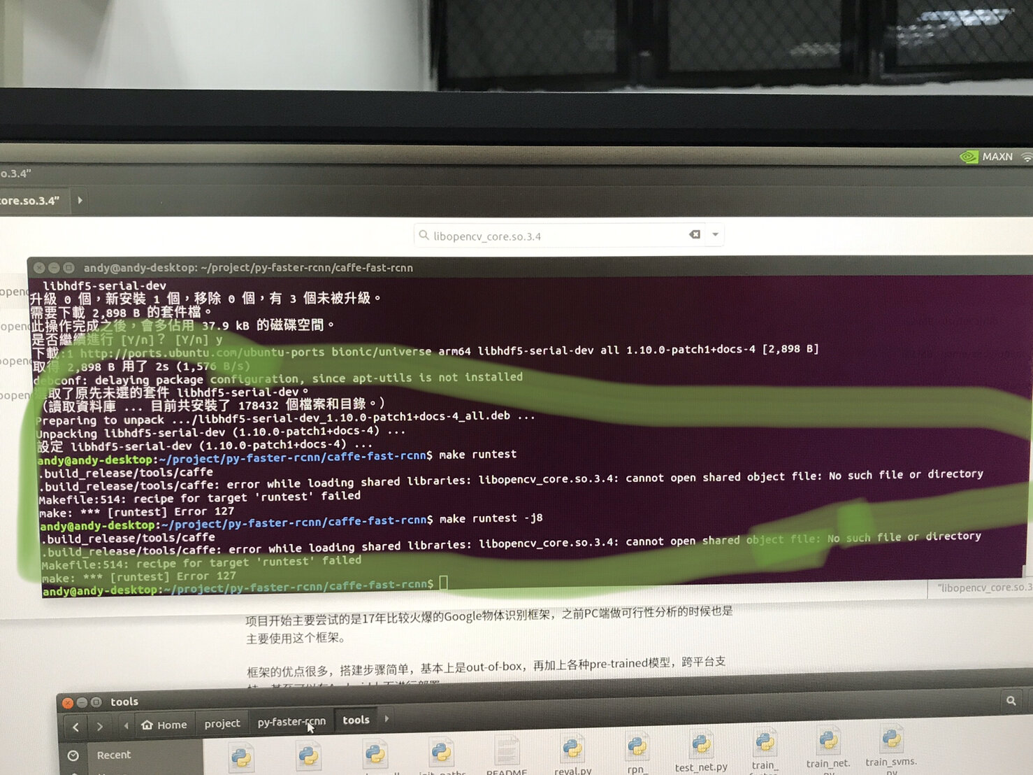Faster rcnn - Jetson TX2 - NVIDIA Developer Forums