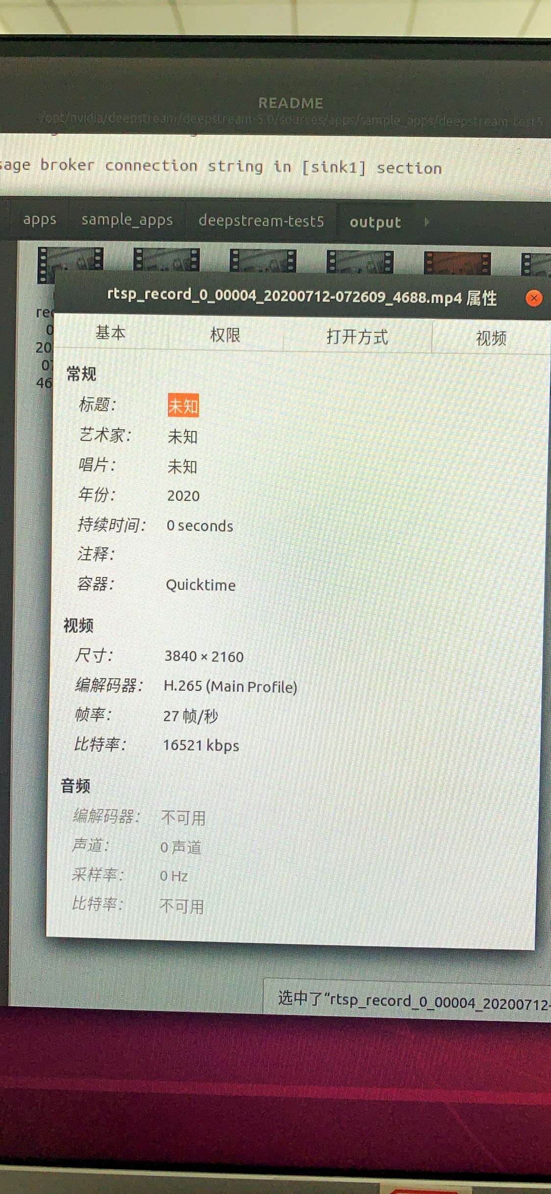 Smart Record config does not work? - DeepStream SDK - NVIDIA Developer Forums