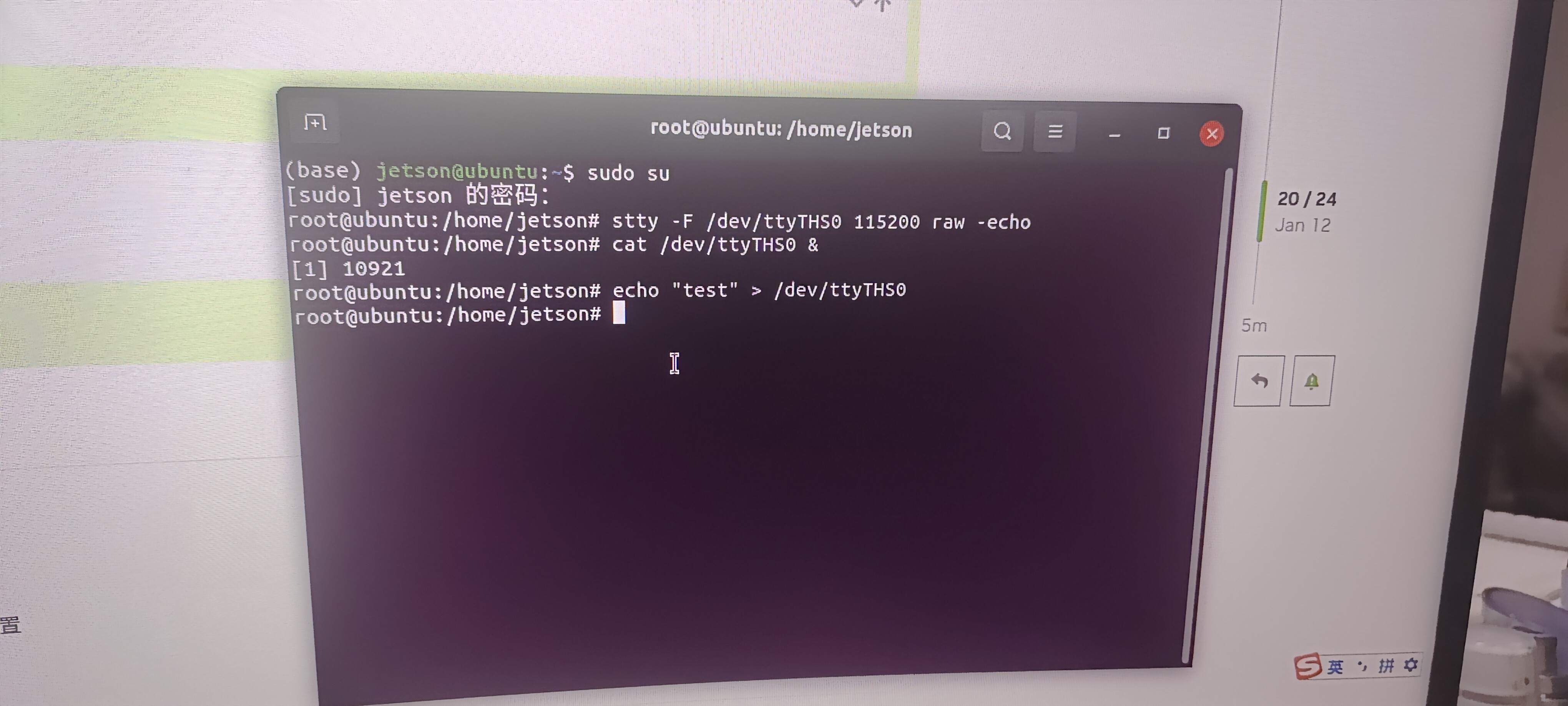 Uart1_tx 一直激活不了 - #26 by 794103292 - Jetson AGX Orin - NVIDIA Developer Forums