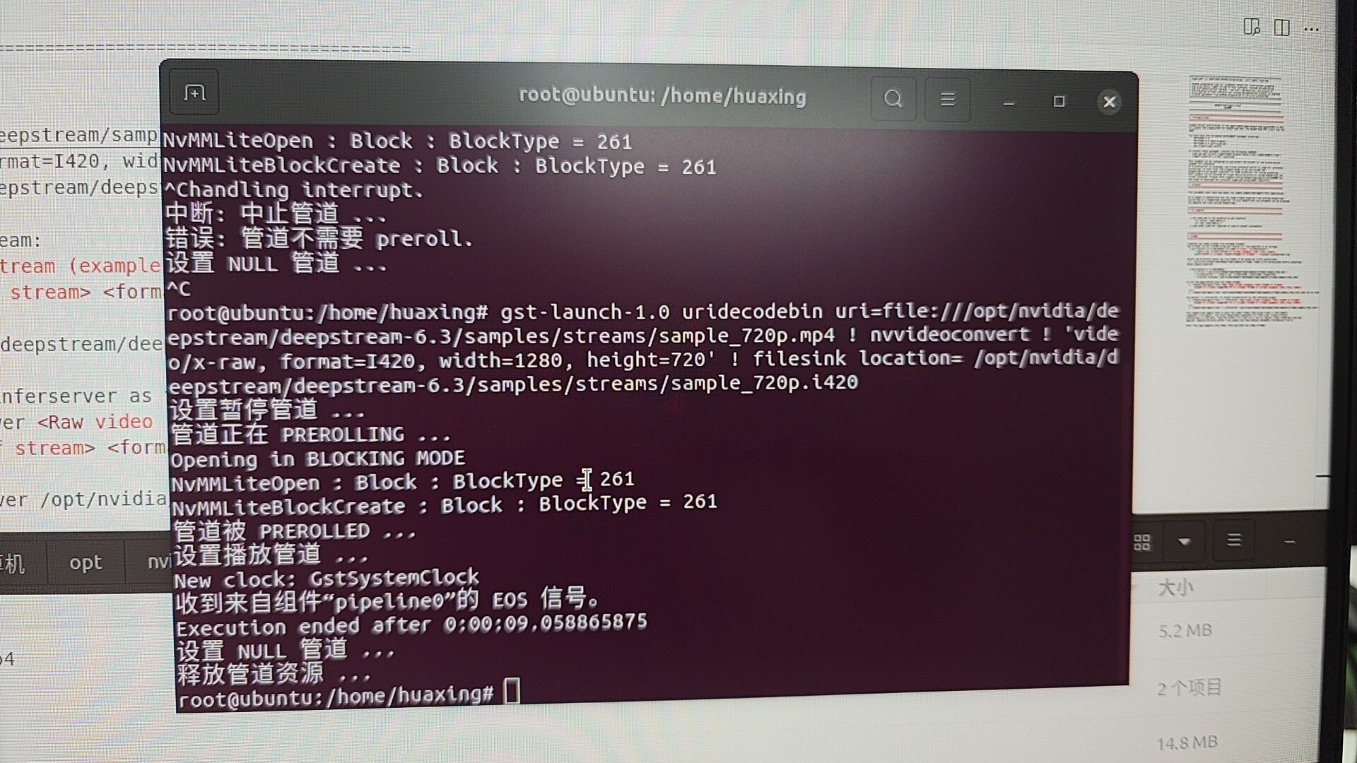 Appsink Join Pipeline Block The Pipeline Deepstream Sdk Nvidia Developer Forums 3893