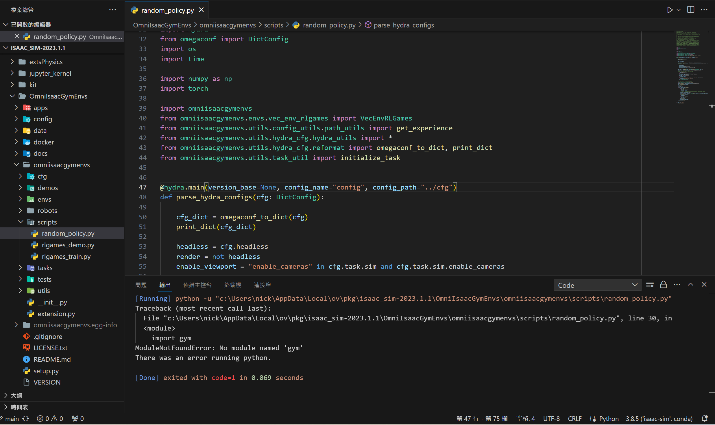 OmniIsaacGymEnvs problem - Isaac Sim - NVIDIA Developer Forums