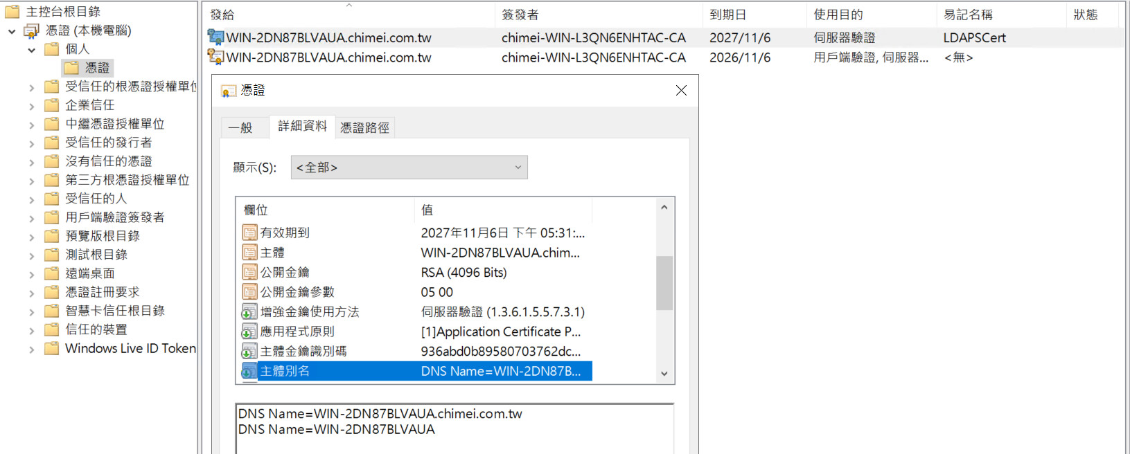 Message Status(500) Error response from connector: java.lang.reflect.InvocationTargetException ...