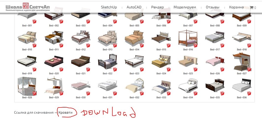Free Models for Sketchup - SketchUp - SketchUp Community