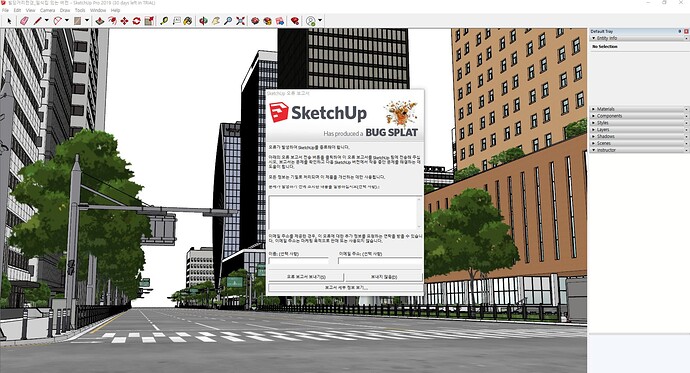 Sketchup 2020 Error - SketchUp - SketchUp Community