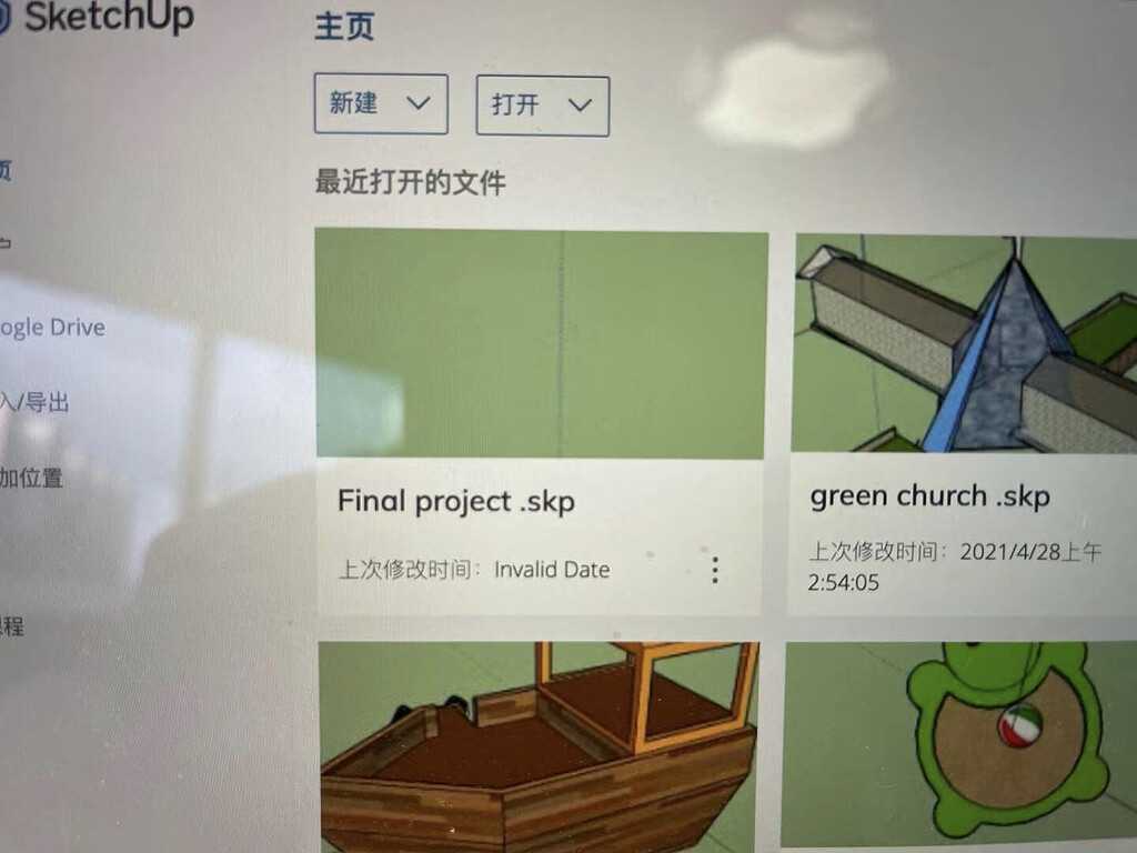 Missing model? Invalid Date - SketchUp for Schools - SketchUp Community