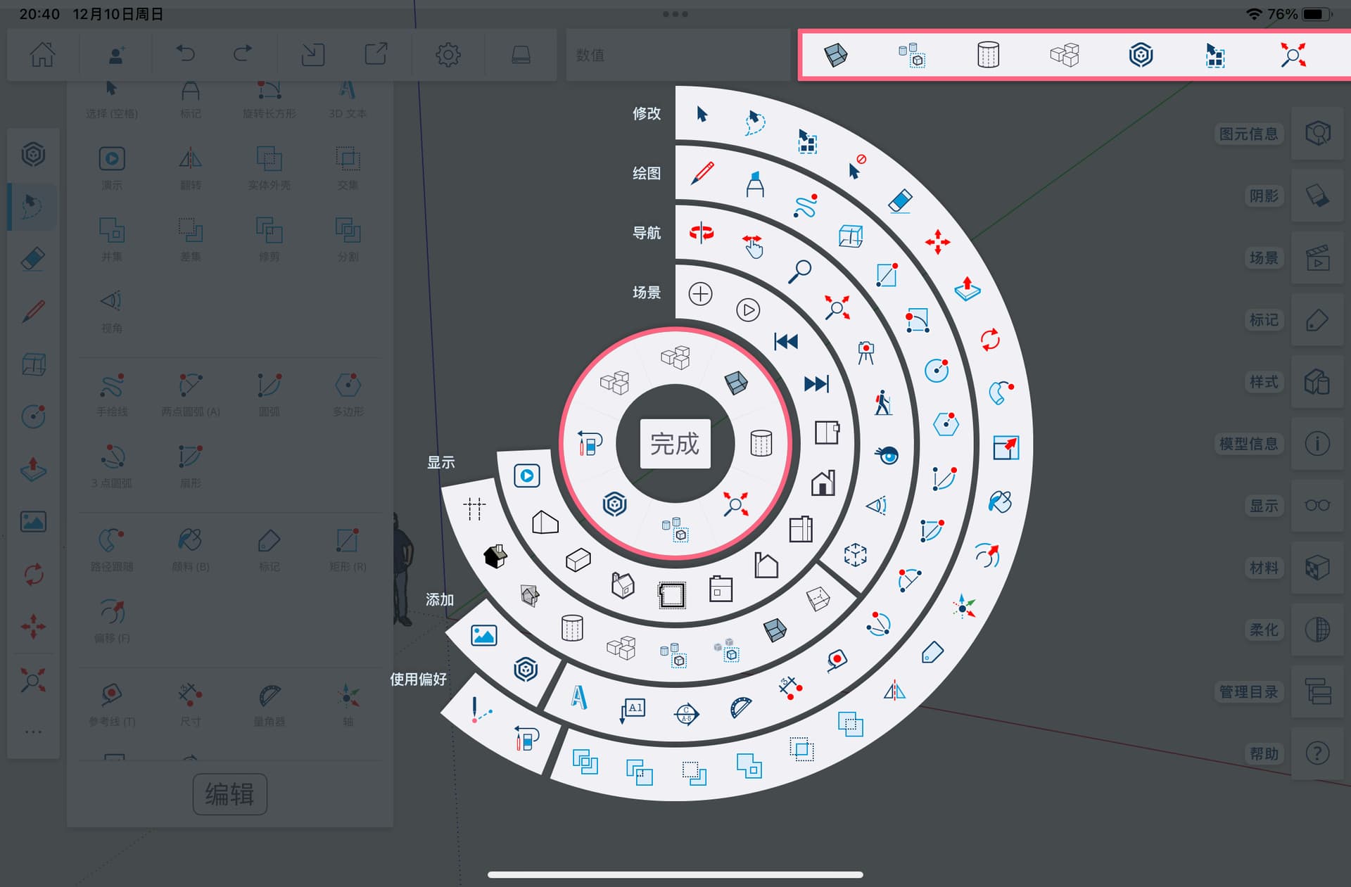 No Diffusion Icon - SketchUp AI Render - SketchUp Community