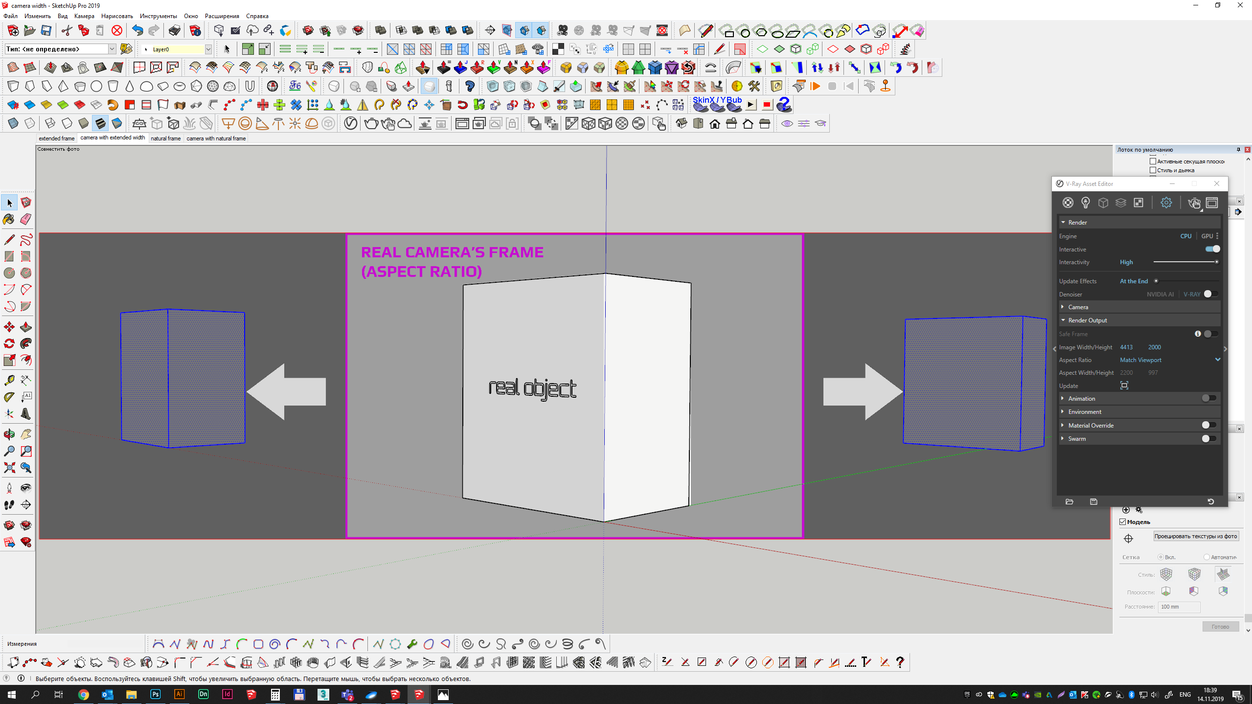 Extend The Width Of The Image When Rendering In Vray Extensions 