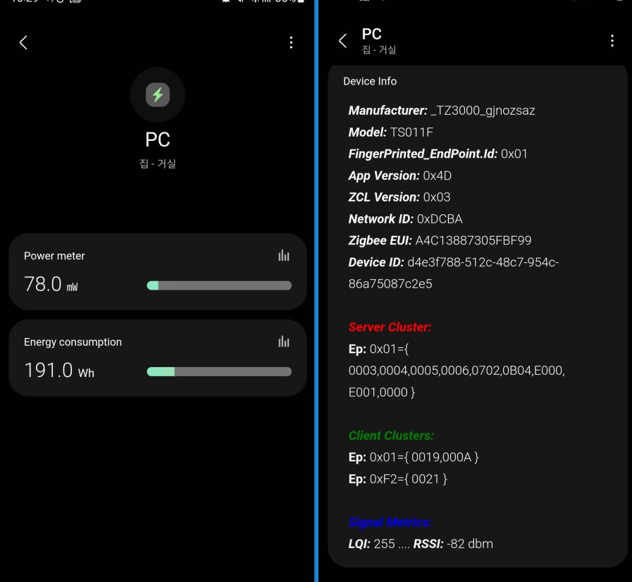 (EDGE Driver-Mc) Zigbee switch MC, Zigbee switch power MC, Zigbee multi switch and child MC ...