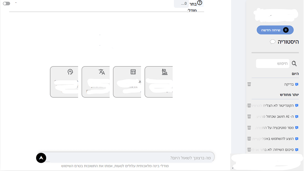 Responsiveness UI app - Using Streamlit - Streamlit