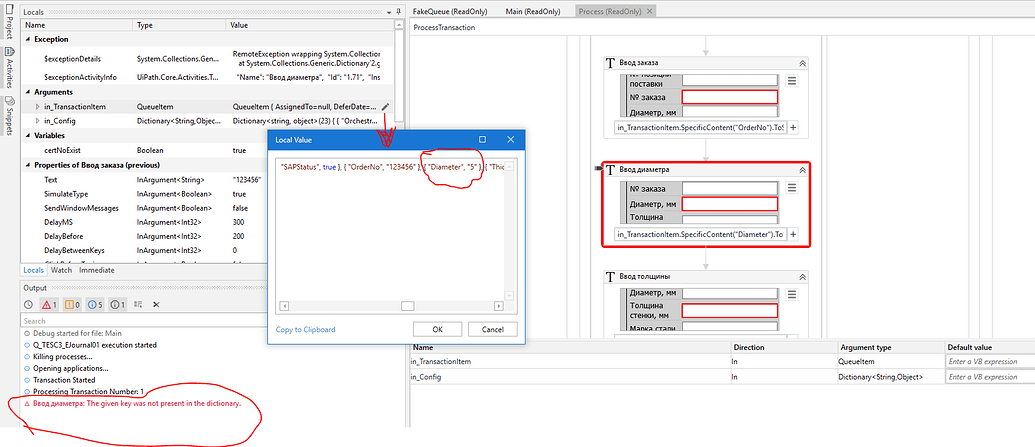 The Given Key Was Not Present In The Dictionary Studio UiPath 