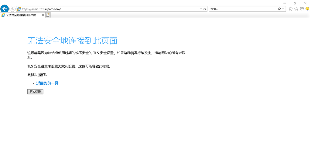 IE browser cannot connect to this page securely。 - Studio - UiPath ...